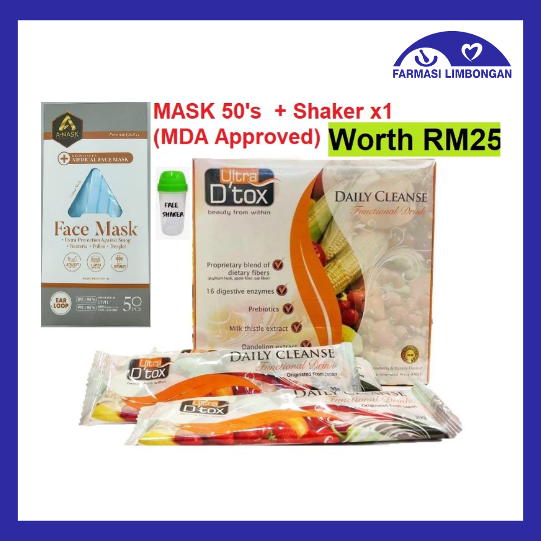 (FOC 2 ITEMS) ULTRA D'TOX / ULTRA DTOX / ULTRA DETOX FIBER 20G X 15 SACHETS X 15 SACHETS ...