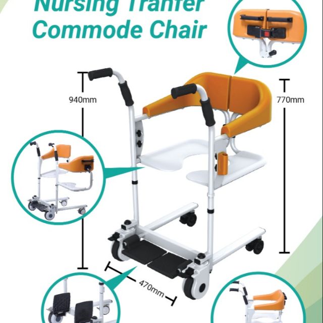 NURSING TRANSFER COMMODE CHAIR - Farmasi Limbongan